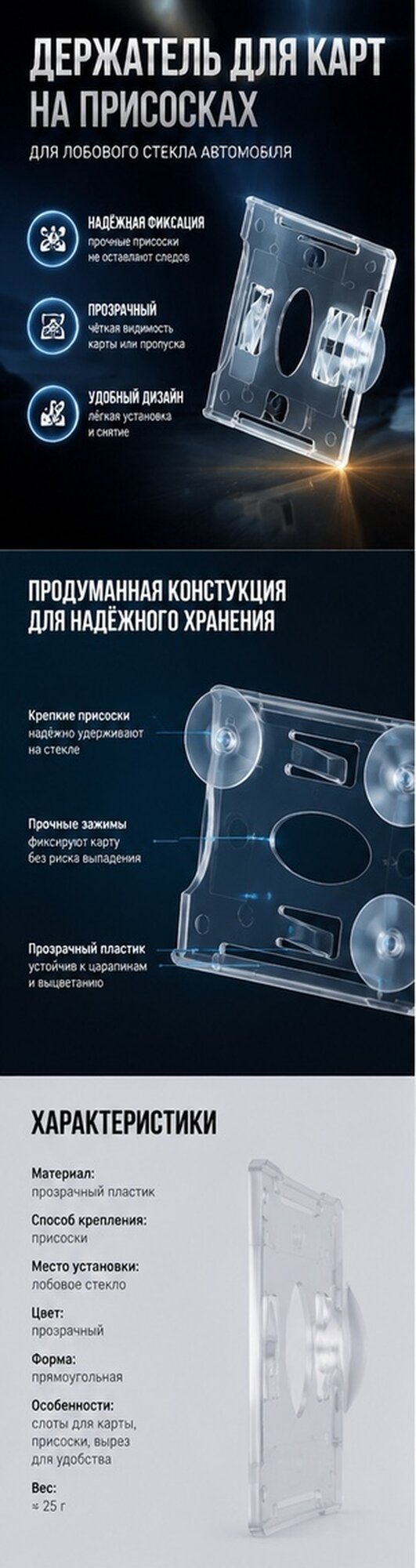 Обложка-карман