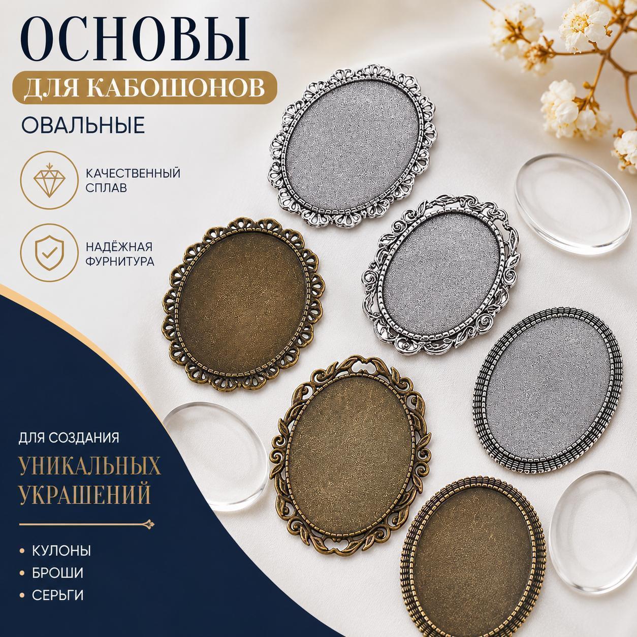 6 шт. винтажной тибетской броши-кабошона из сплава с 6 шт. фурнитуры из прозрачного стекла в виде кабошонов