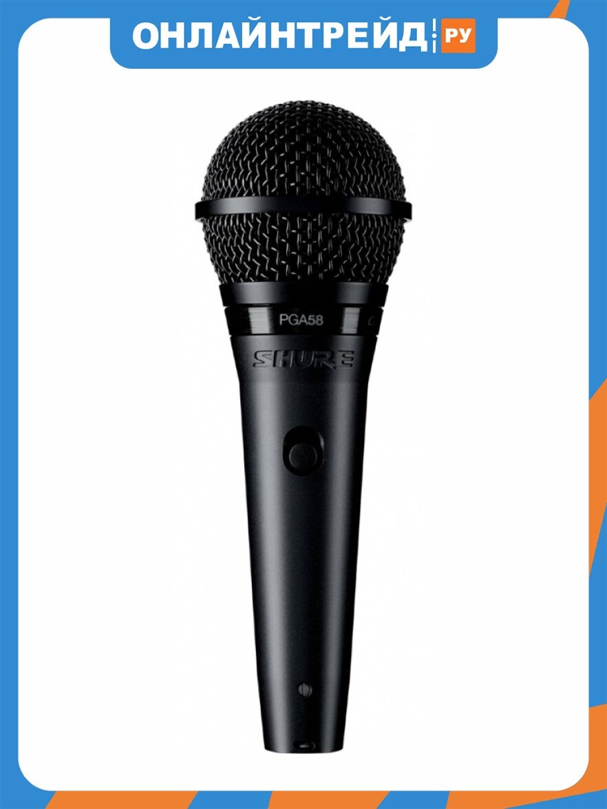 Микрофон Shure PGA58-XLR-E вокальный, с выключателем