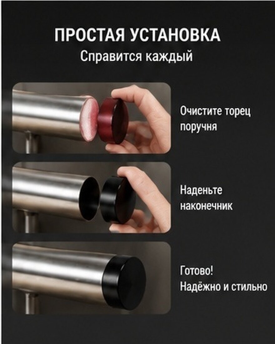 Крышки Для Перил 2 Штуки Черного Цвета Из Нержавеющей Стали Подходят Для Дома И Офиса 5.00X5.00X2.50Cm