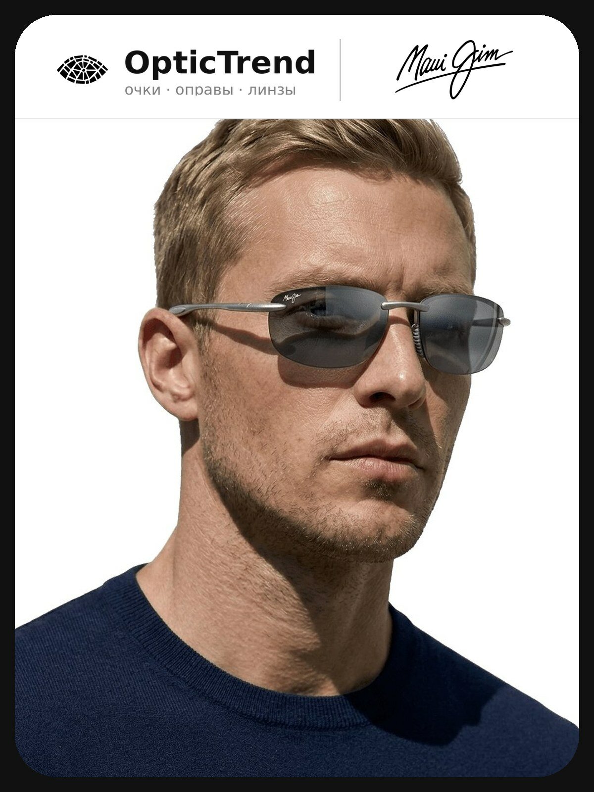 Солнцезащитные очки Maui Jim