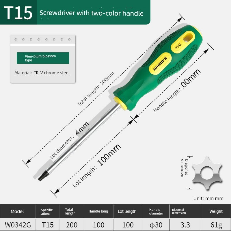 Vilis Torx Шлицевая отвертка T15 с центральным отверстием, 1 шт для автомобильных работ