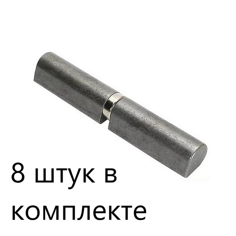 Петля гаражная каплевидная 20х140 мм с подшипником, без покрытия (8 штуки в комплекте)