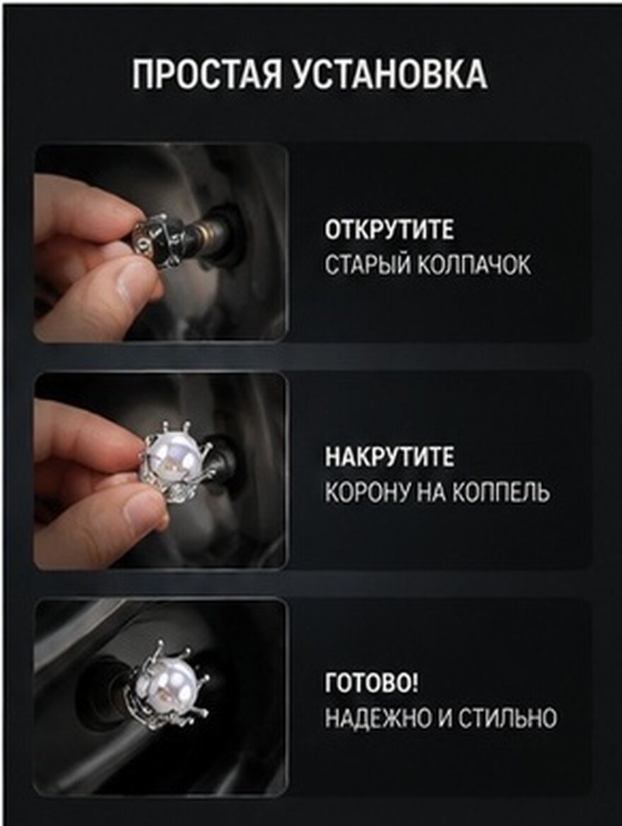 Автомобильные серебристые колпачки на клапаны шин из abs и меди с кристаллами, набор из 4 шт для защиты клапанов
