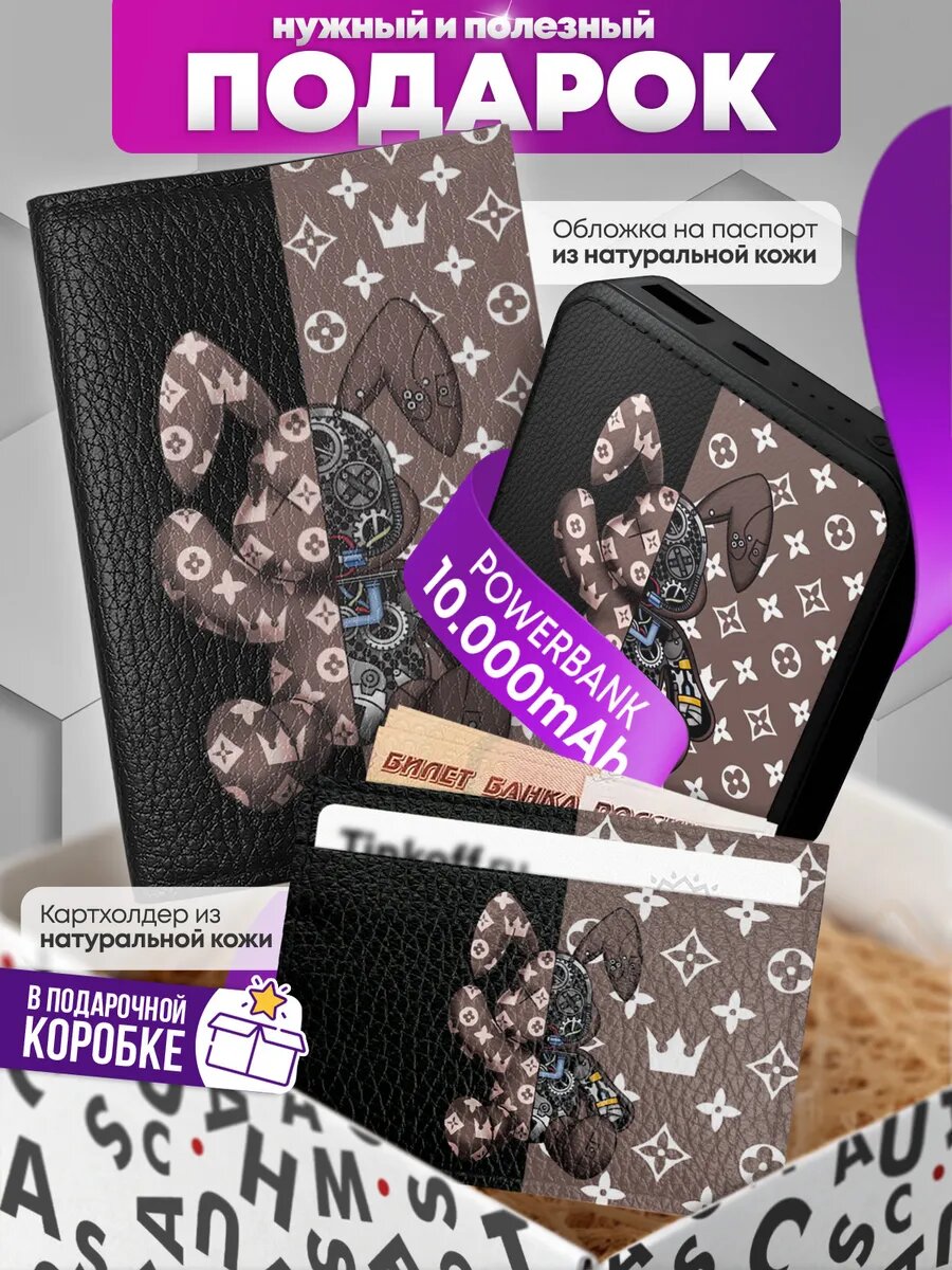 Подарочный набор праздничный бокс