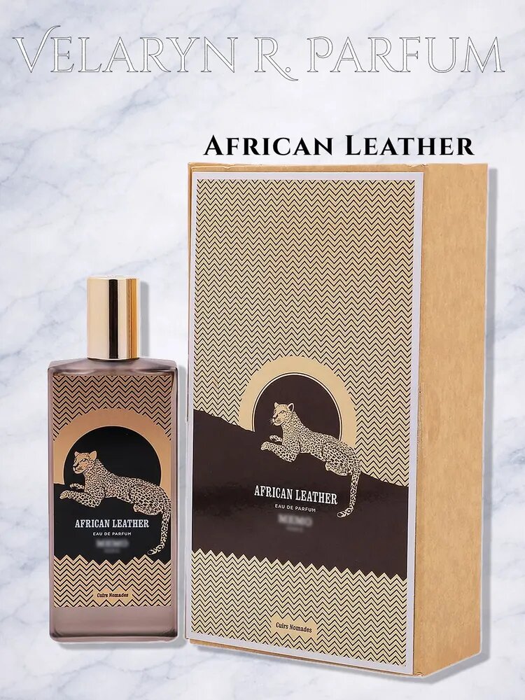 Memo African Leather/Парфюмерная вода/75мл