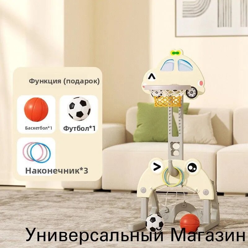 Баскетбольная стойка