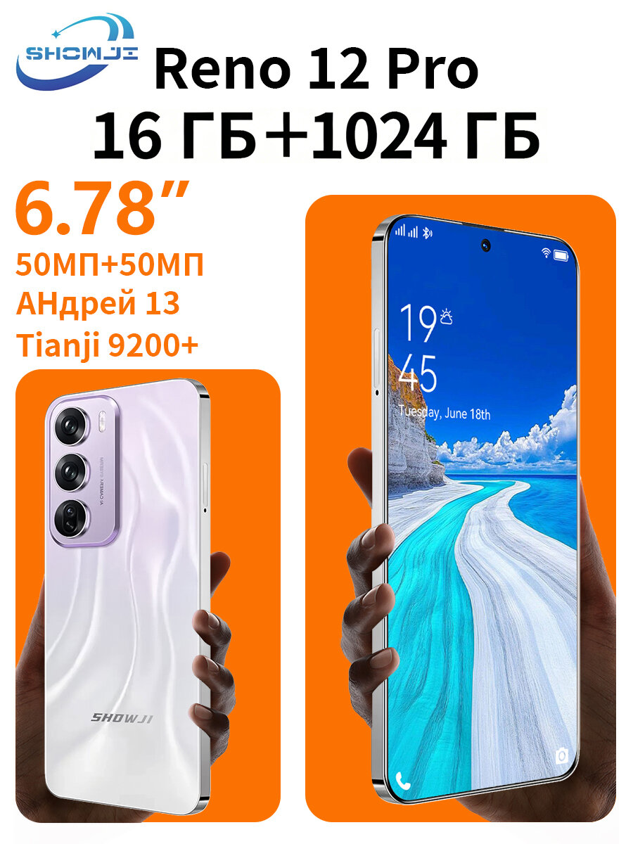 Смартфон Reno12 Pro, 16Гб/1Тб, 5000мАч, 6.78", разрешение 3200×1440