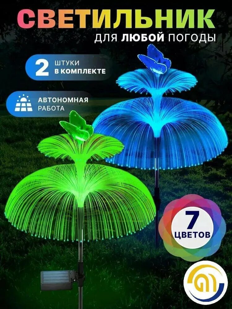Уличный светильник, Без цоколя, количество ламп:2шт