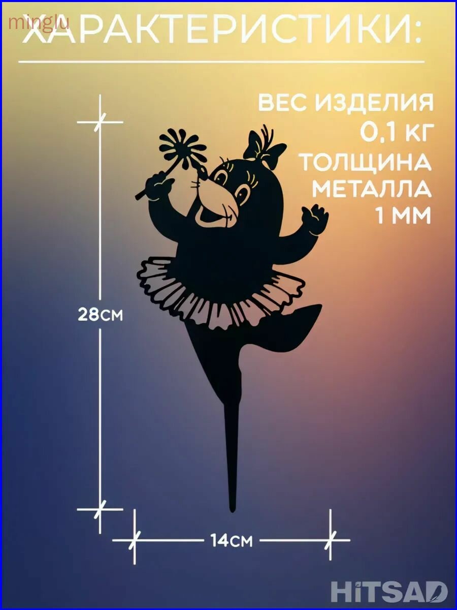 Фигурка садовая — фото 1