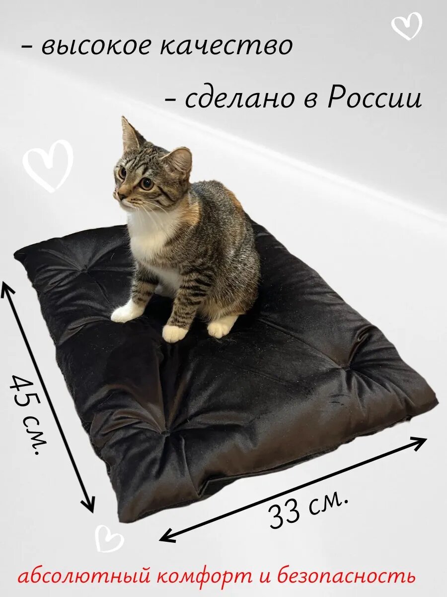 Лежанка, для кошек, антивандальная, быстросохнущая, коричневая — фото 1