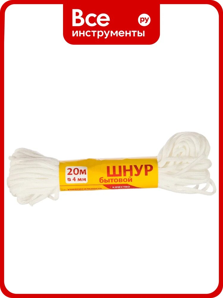 Шнур Tech-Krep 139973, вязаный, бытовой, ПЭ, белый, диаметр 4 мм