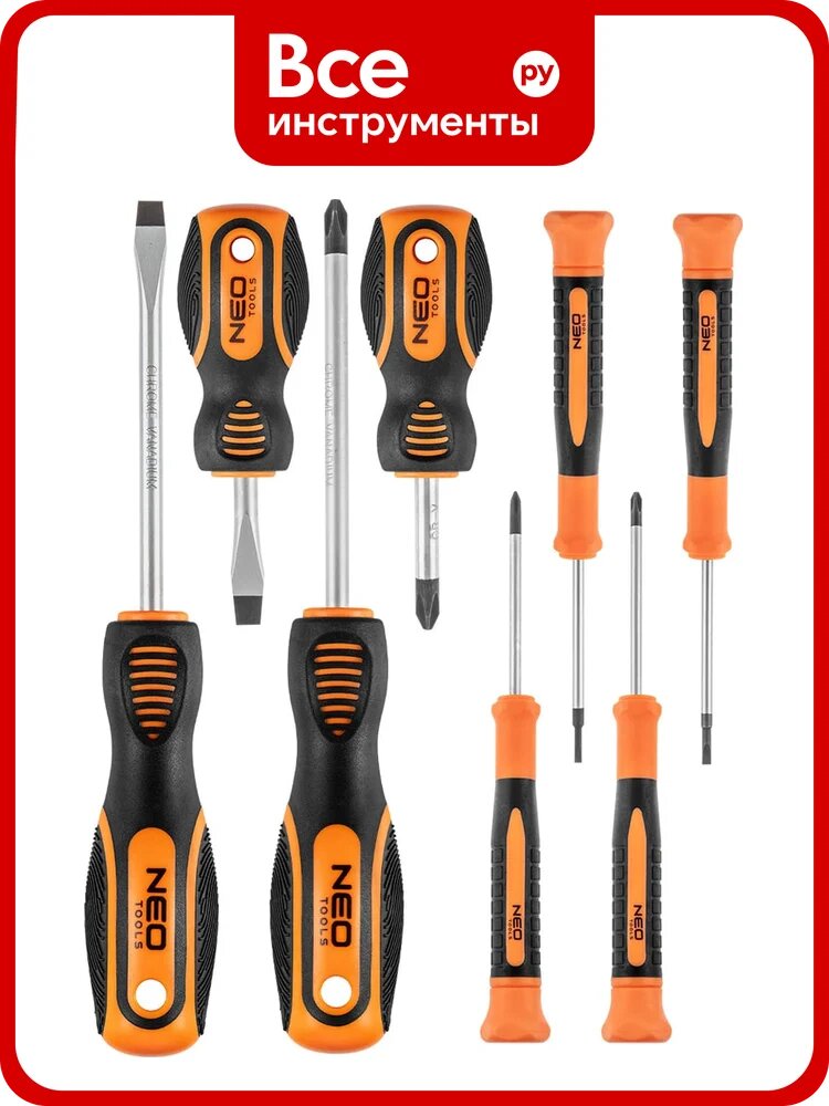 Набор отверток NEO Tools 8 шт SL/PH двухкомп рукоятка 04-194