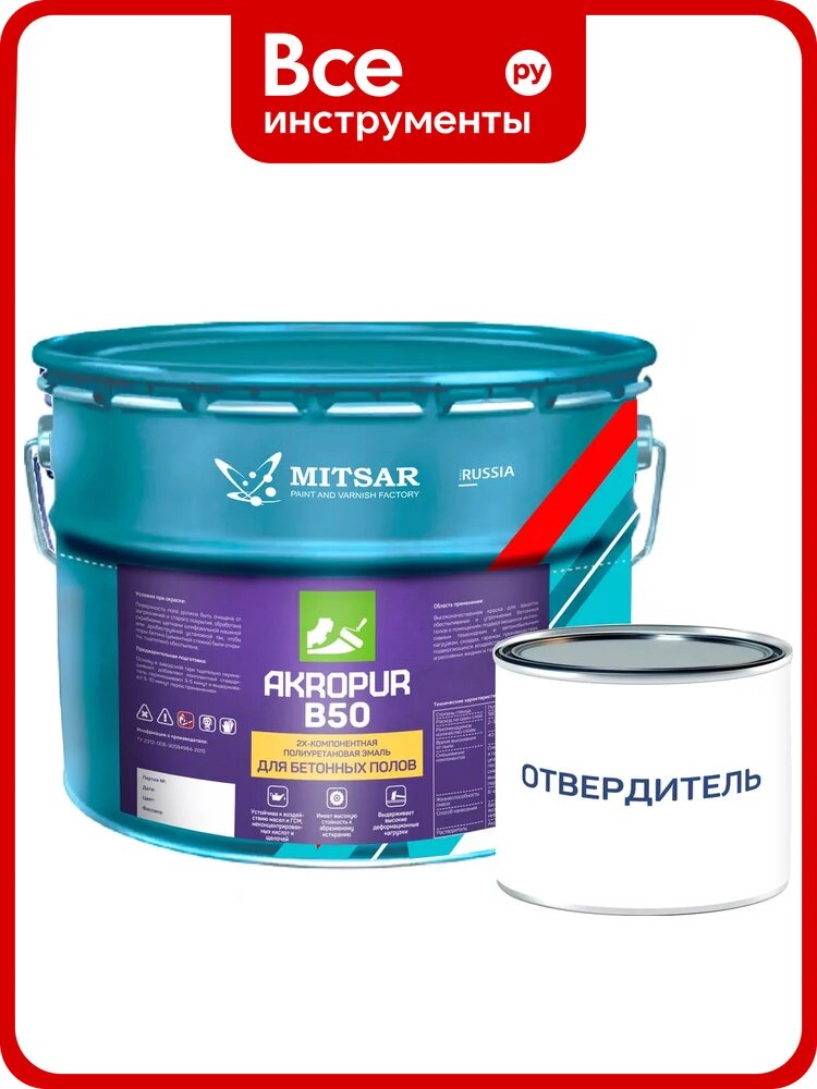 Краска для бетонных полов Акропур B50 полиуретановая, 9 кг + 1 кг, серый УТ000013054