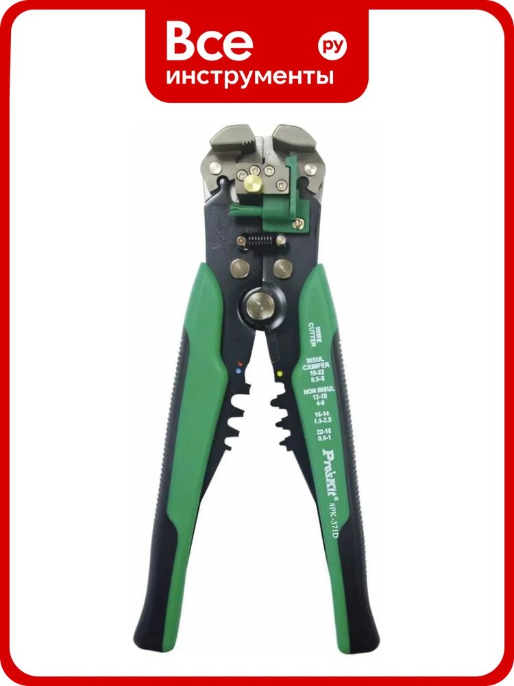 Клещи для зачистки и обжима Pro'sKit 8PK-371D 00159321, 6,0 мм, удобные