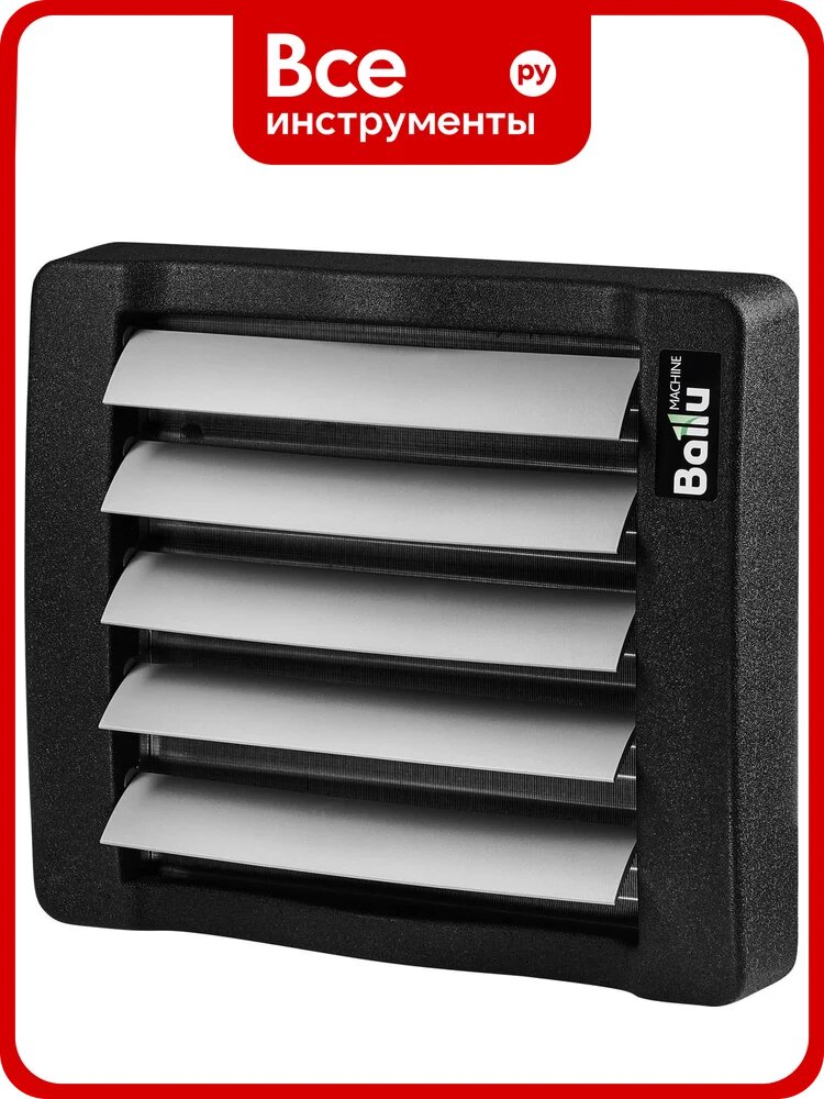 Водяной тепловентилятор Ballu BHP-W3-15-LN НС-1204940