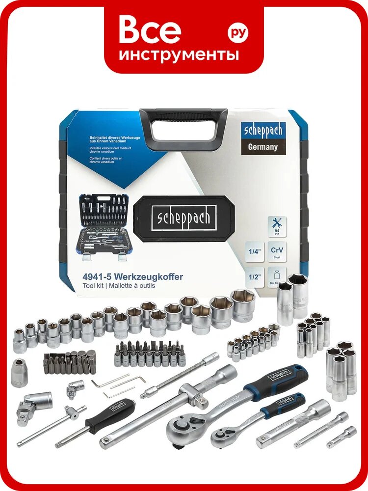 Набор инструментов Scheppach 1/4", 1/2", 94 предмета Sch-4941-5(60767)