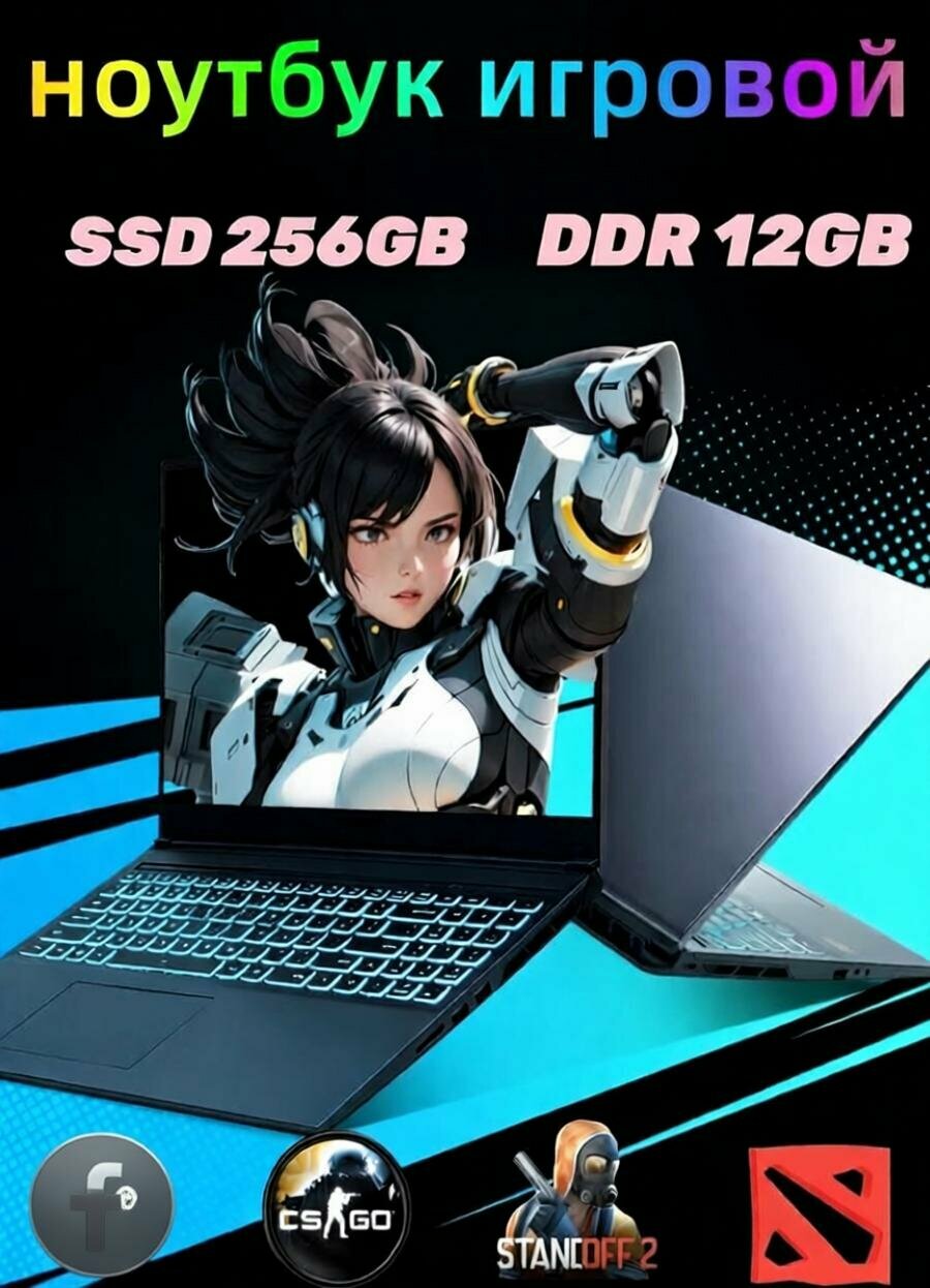 Игровой ноутбук N4000, 15.6", Intel Celeron, 12ГБ/256Гб, Windows 11, черный