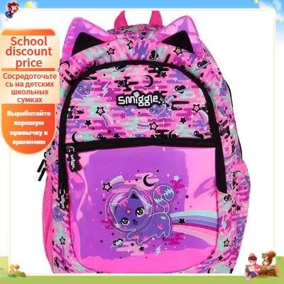 Smiggle Рюкзак