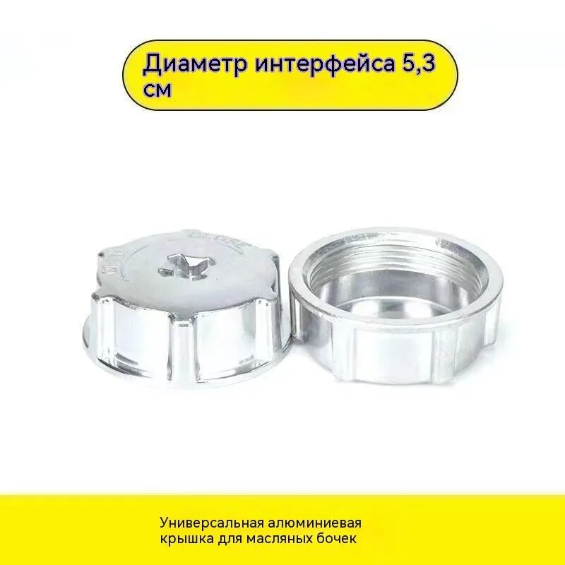 Канистра для ГСМ, 2 л