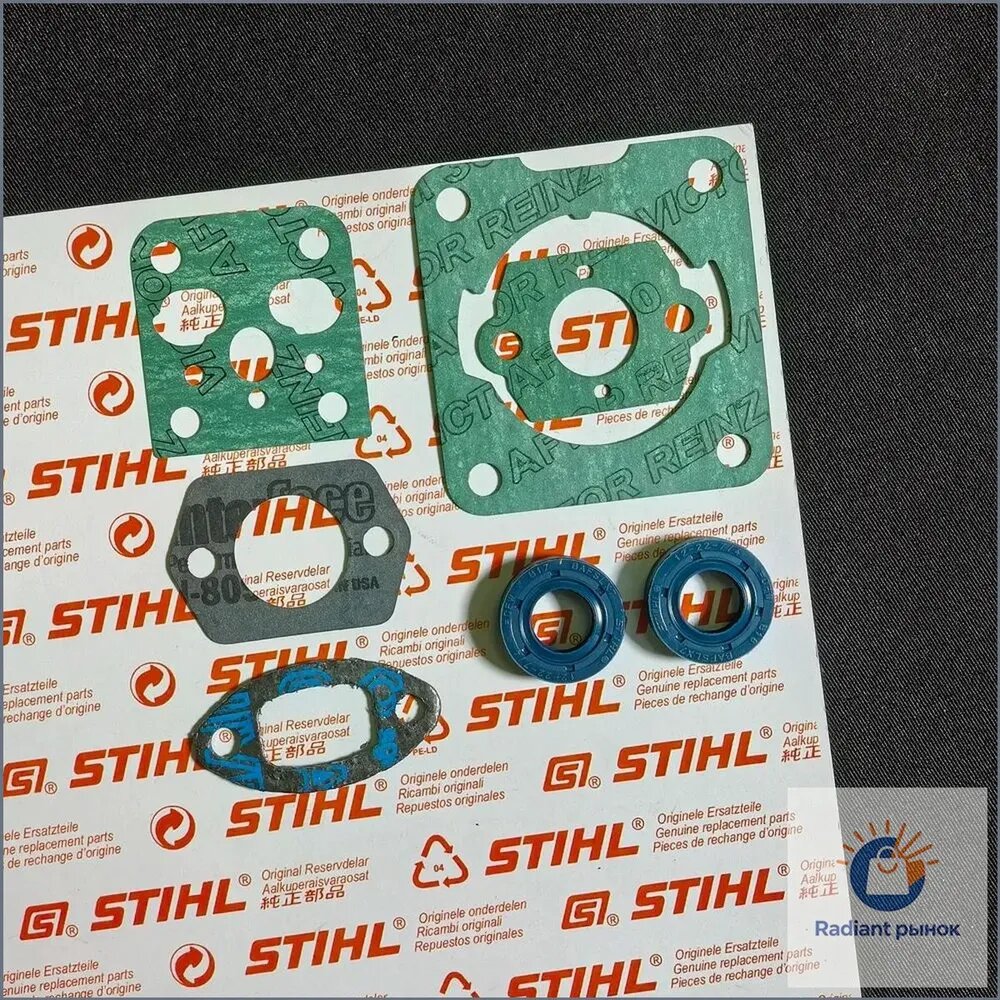 Набор прокладок STIHL для триммера FS 38-55 2MIX, арт.41400292302