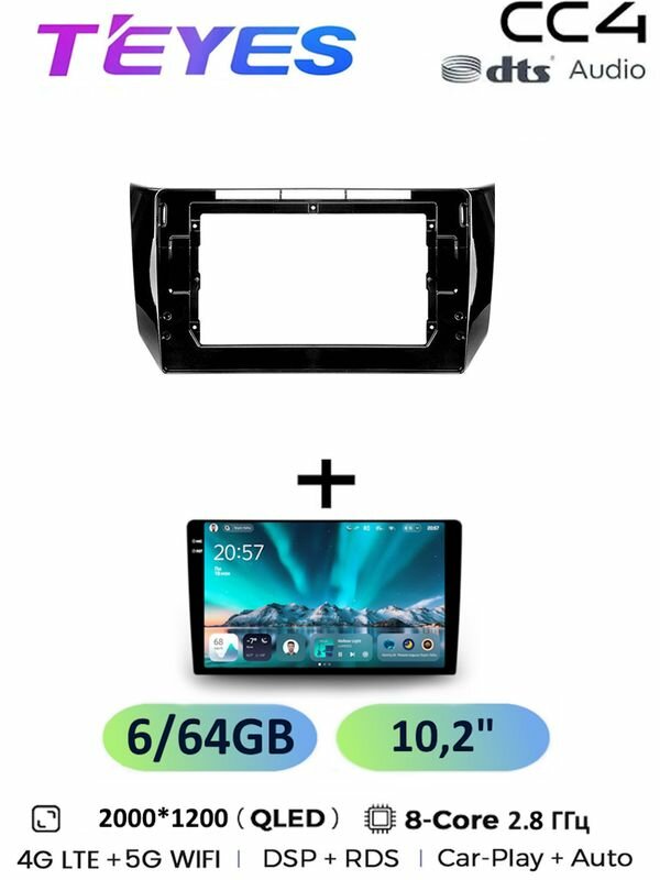 Магнитола Teyes CC4 6/64 Gb 10.2 дюйма Nissan Sentra B17 2012-2017 8-ми ядерный процессор QLED экран 4G Wi-Fi