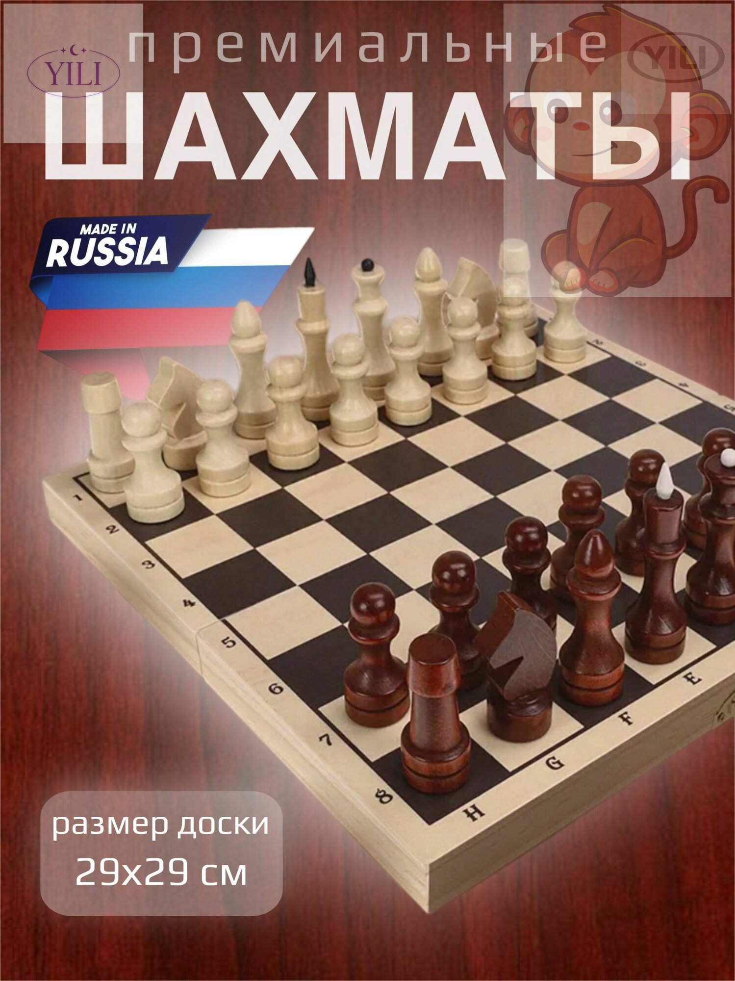 Набор настольных игр 3 в 1, Шахматы, Шашки, Нарды настольные игры комплект для трех игр