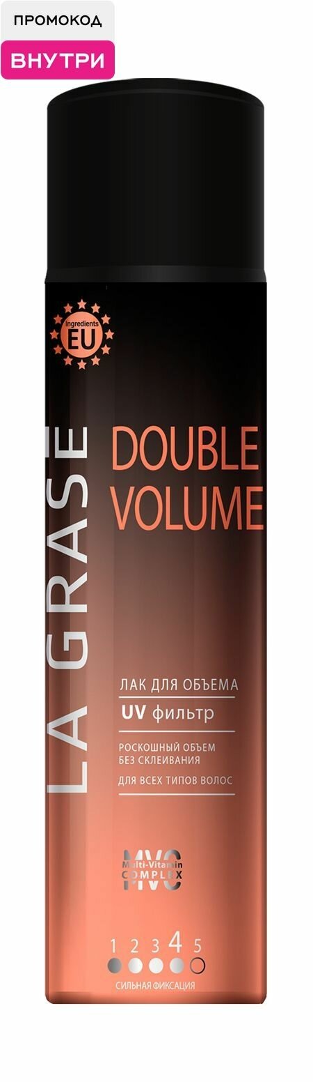 LA GRASE Лак для волос Double Volume, 75 мл