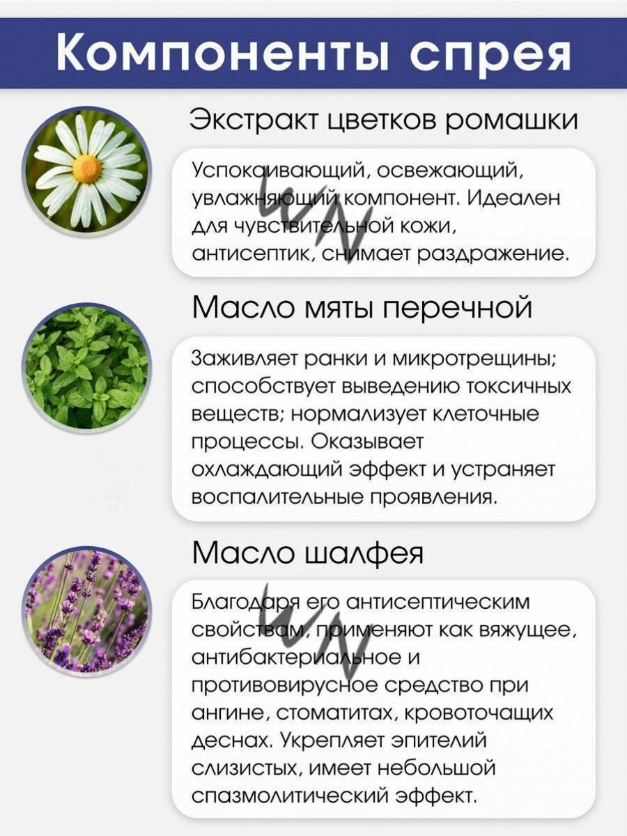 Профилактическое средство1 — фото 1