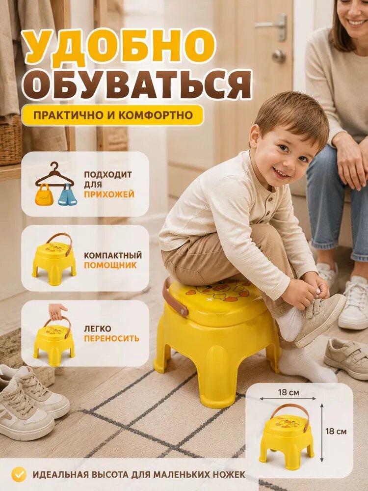 Детский стул,18х18х18см — фото 1