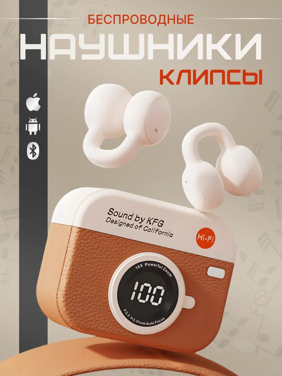 Беспроводные наушники Q87, шумоподавление, Bluetooth 5.4, до 4 ч работы, IPX4