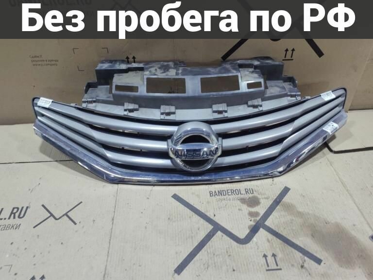 Решетка радиатора с пробегом Nissan Note E12