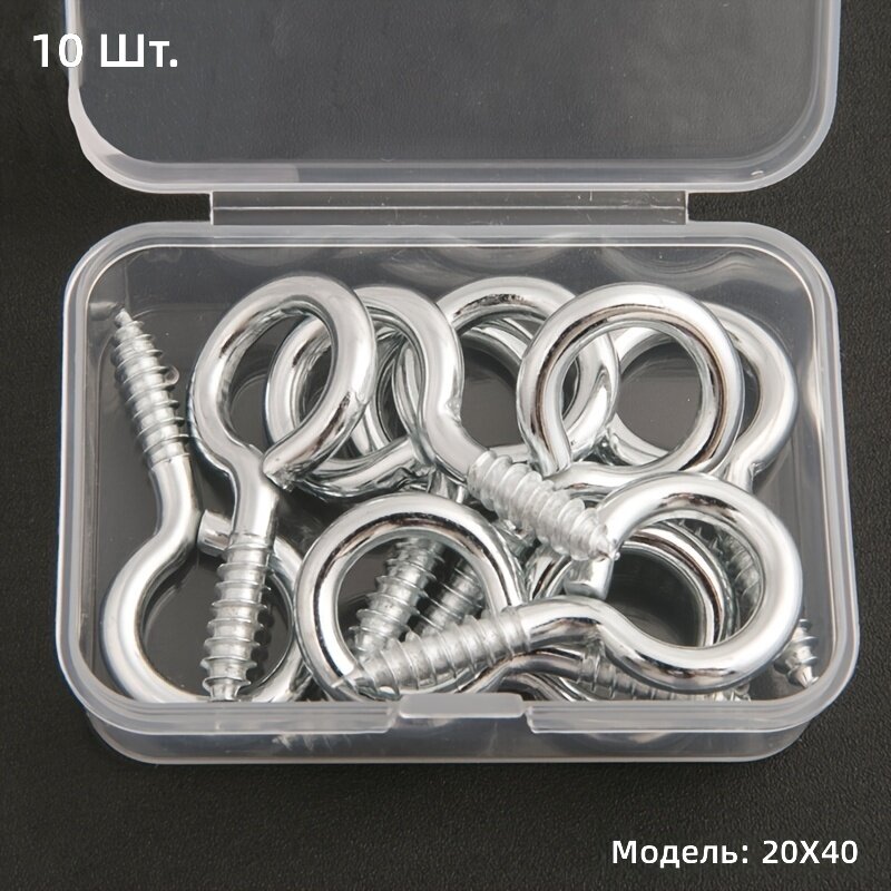 Саморезы с закрытым ушком 20x40 мм, 10 штук, для подвесок, ключей, DIY