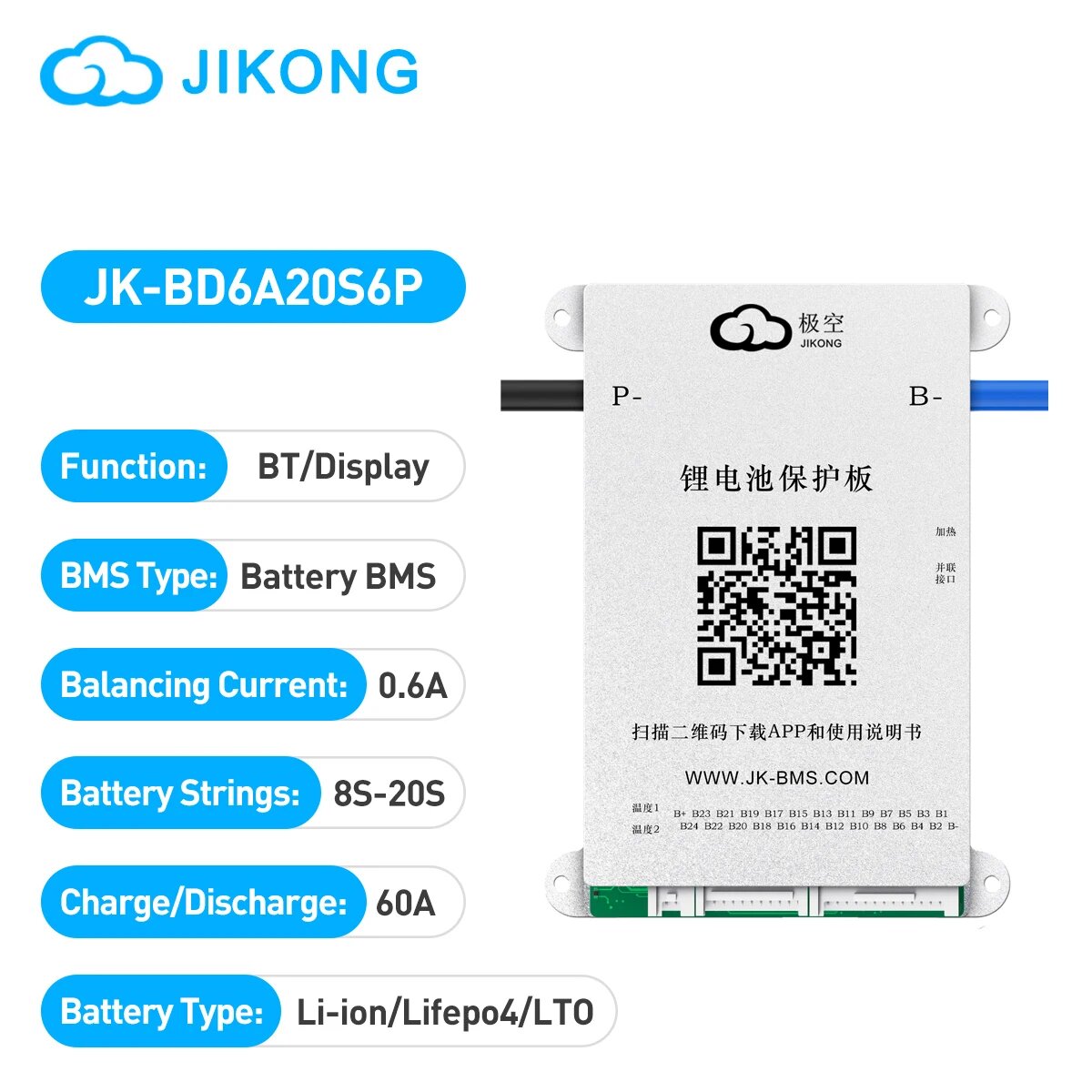 JIKONG JK-BD6A20S6P Активный BMS для Li-Ion, LiFePo4, LTO аккумуляторов 18650 60A 8S 16S 24S