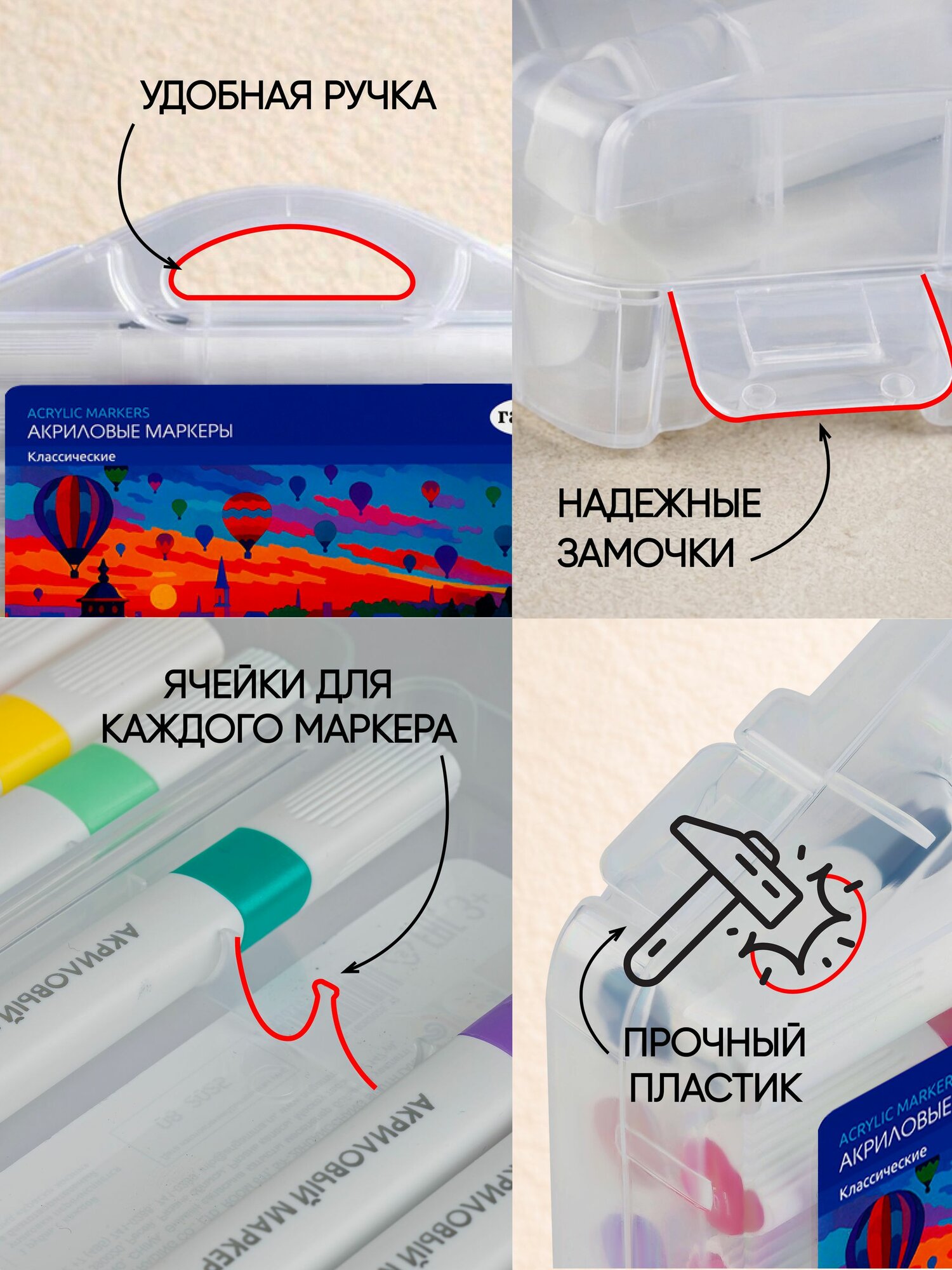 Акриловые маркеры для рисования 24 цвета — фото 1