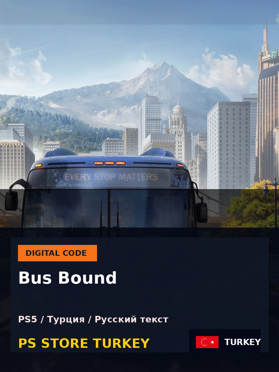 Bus Bound PS5 — PlayStation Store Турция, цифровая версия