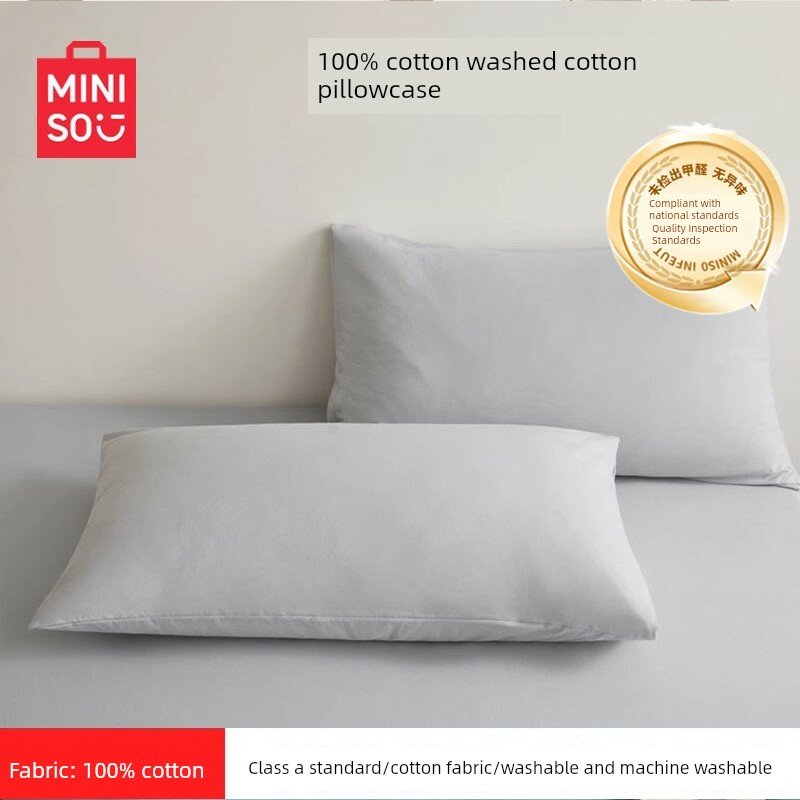 Наволочка Miniso 100% хлопок 48x74 см класс А мягкая Морская 2 шт