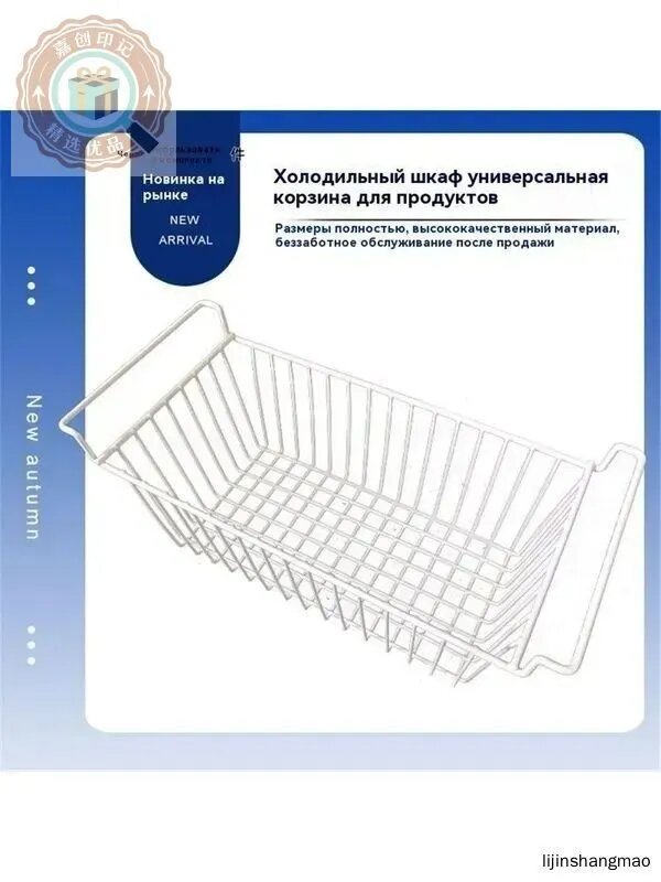 Горизонтальная морозильная корзина Длина: 55см, ширина 22 см, высота 20 см