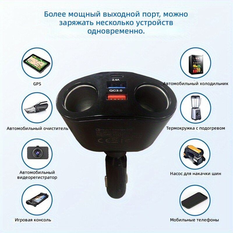 5-в-1 автомобильный зарядный адаптер с быстрой зарядкой Type-C и USB, универсальный, портативный, черный