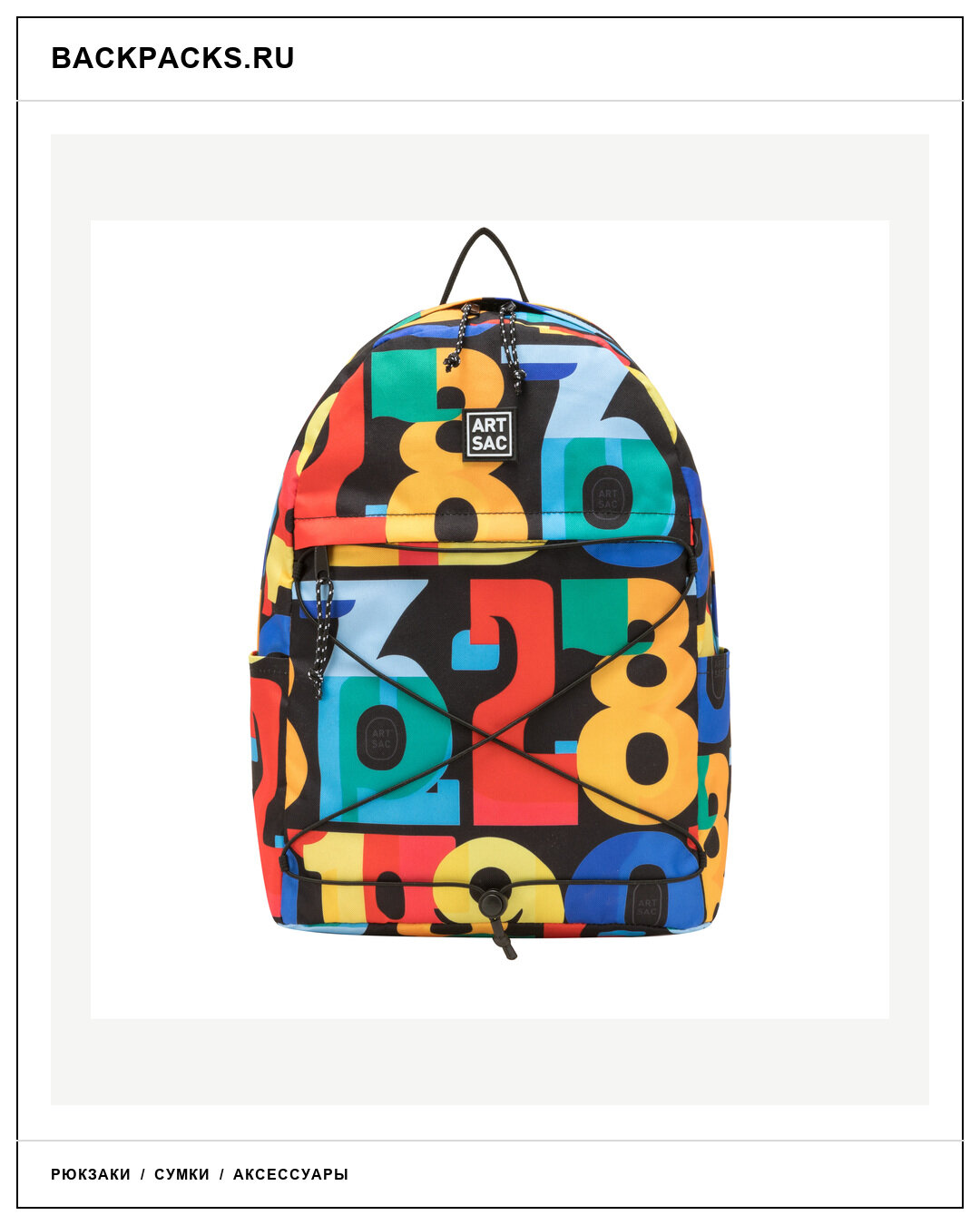 Рюкзак FINI BUNGEE BACKPACK