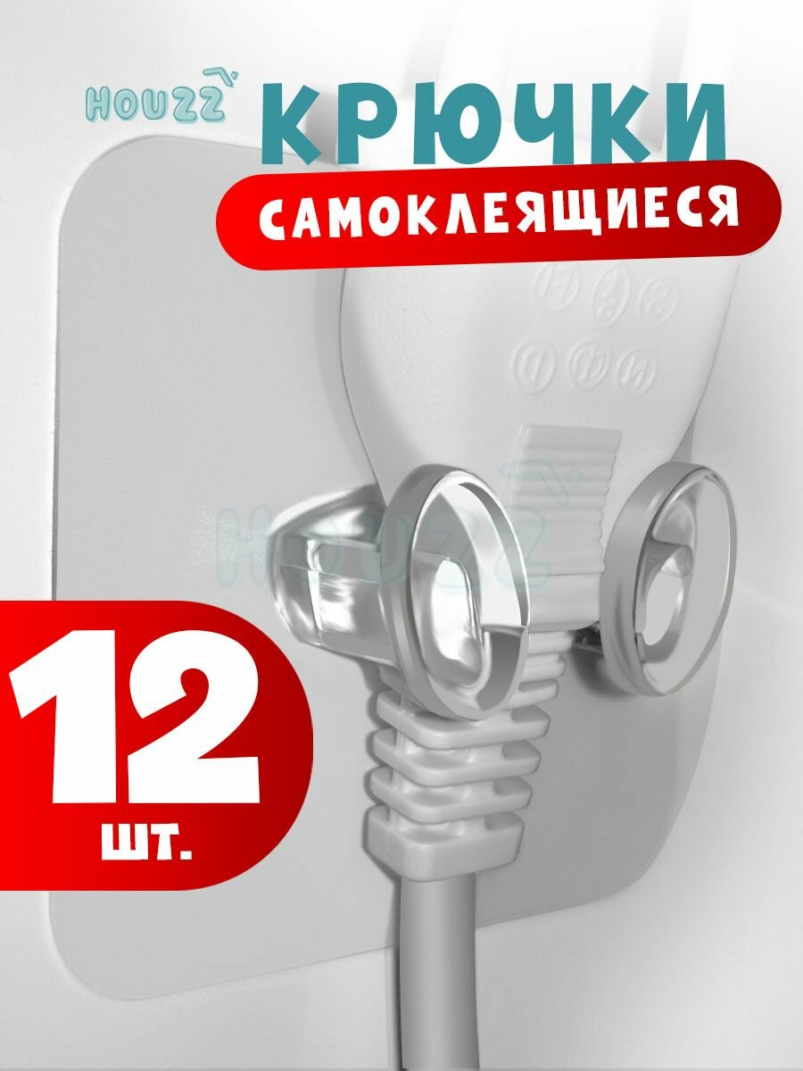 Держатель проводов, набор из 12 шт, органайзер для кабелей, зарядок, шнуров