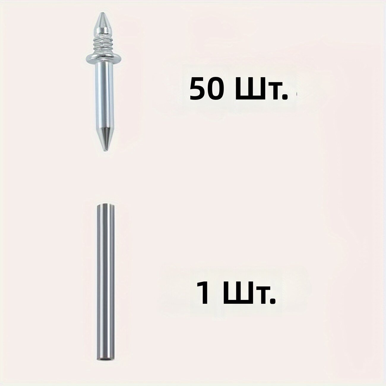 Двухголовые невидимые гвозди для плинтусов, стен и мебели, оцинкованные, с гладким стержнем, 50 шт.