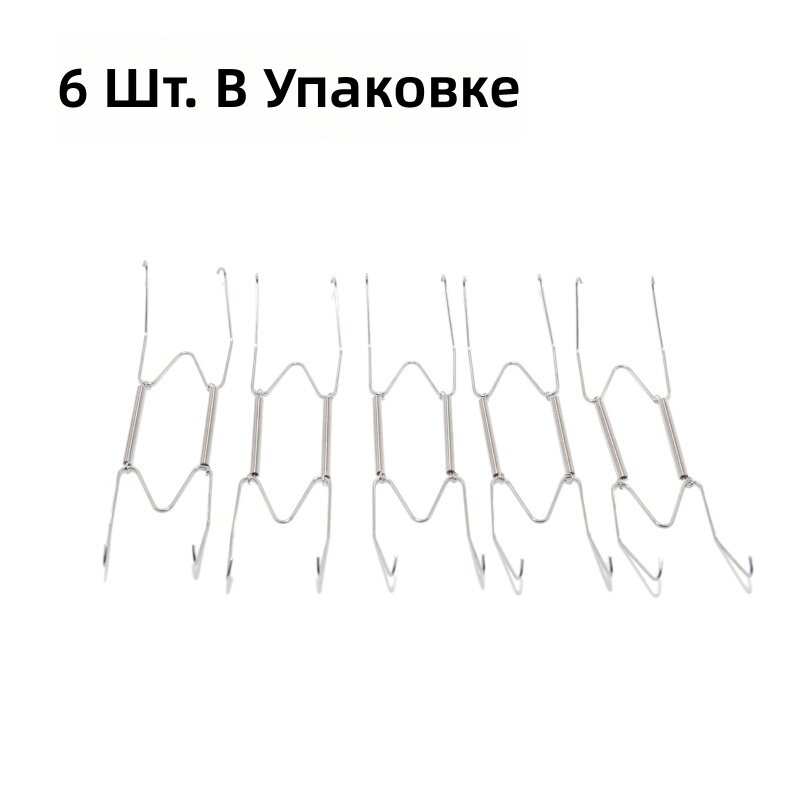 Крепеж для пластин с W-образным крюком, серебристый, 6 дюймов, 5 шт.