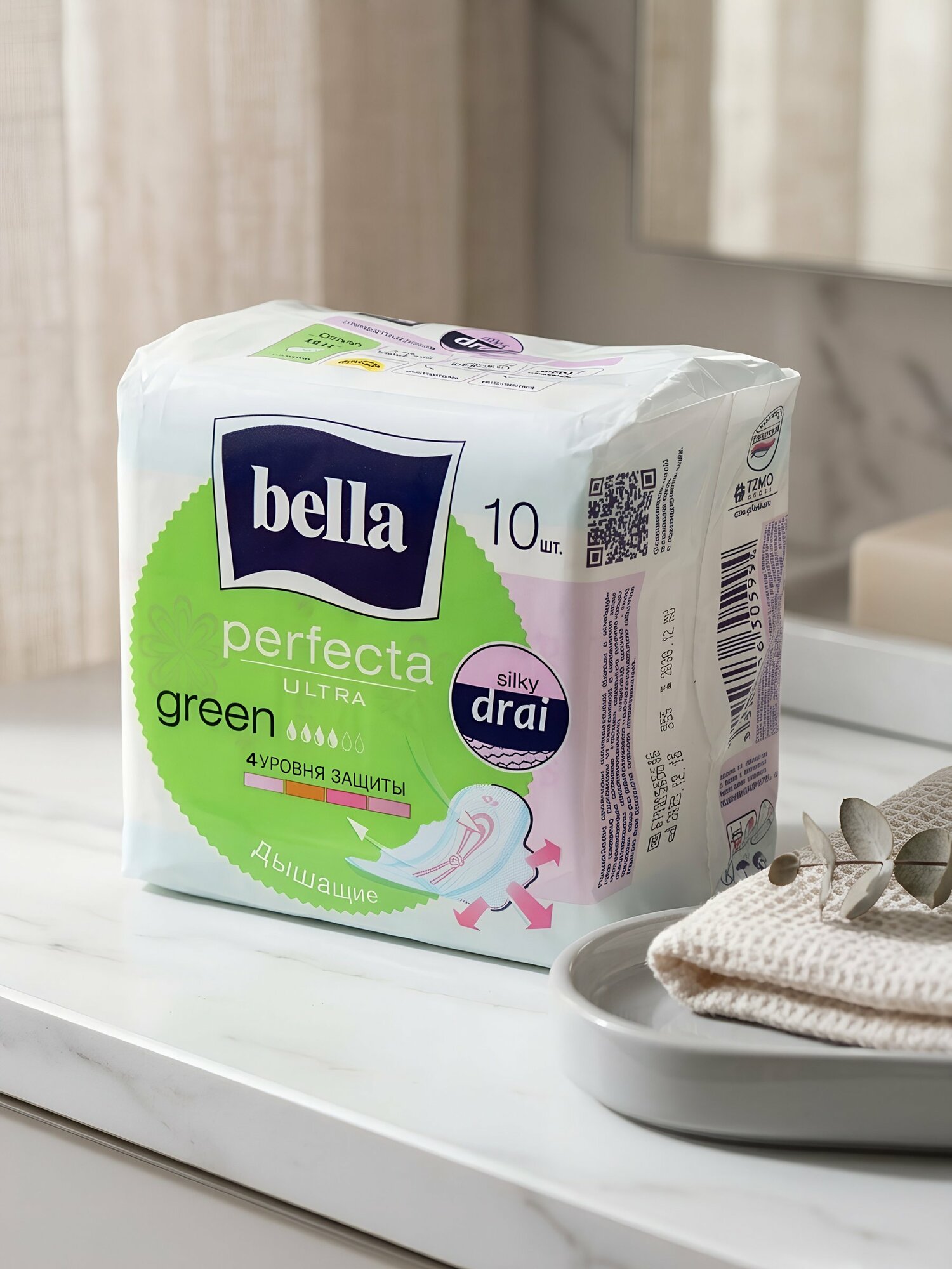 Прокладки женские Bella Perfecta Ultra Green дневные, 10 шт, 4 капли, ультратонкие с крылышками, 22 см, Польша