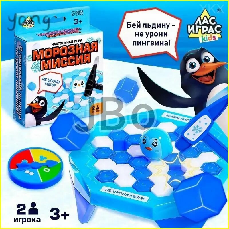 Настольная игра — фото 1