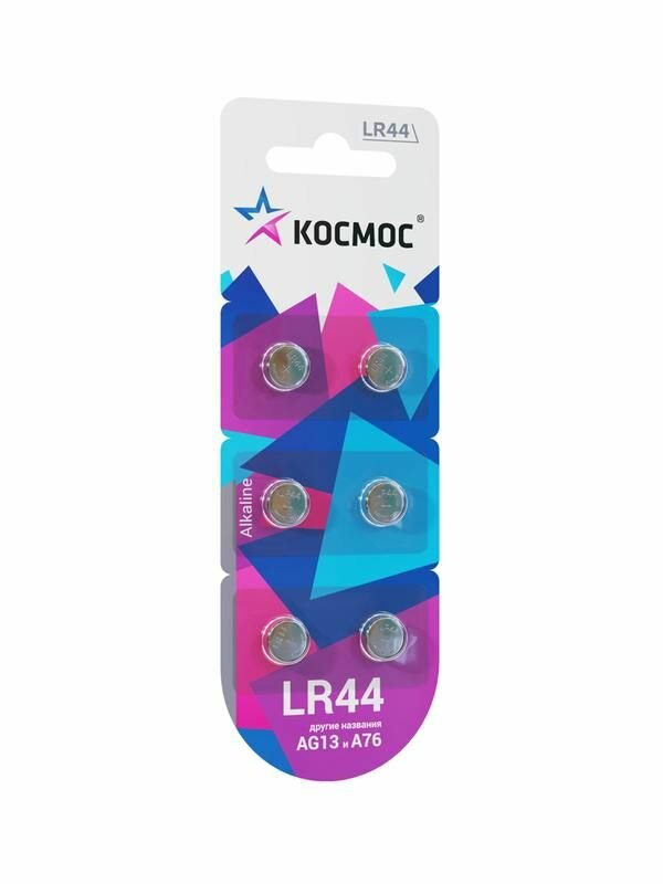 Элемент питания алкалиновый "таблетка" LR44/AG13 для часов (блист.6шт) космос KOCG13(LR44)6BL