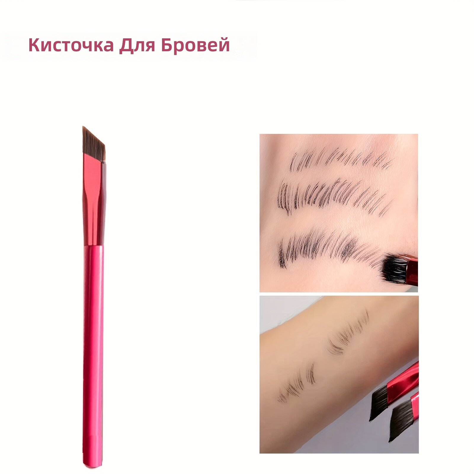 5 шт. набор кистей для бровей с косым срезом и кисточками для маскировки, ручка из АБС-пластика, портативные косметические кисти