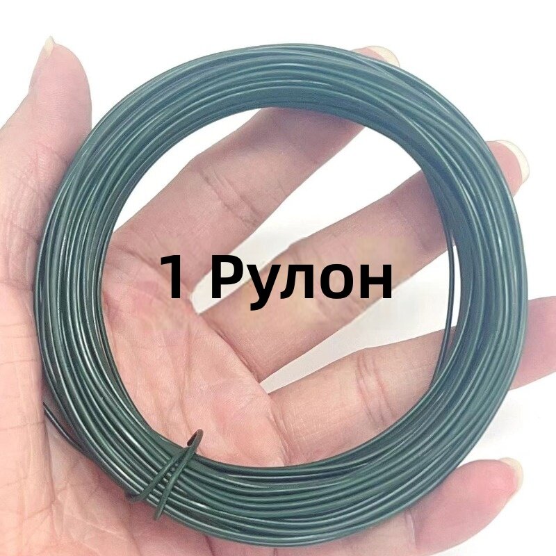 Темно-зеленый металлизированный трос 1 рулон (1.5 мм x 25 м) для домашних поделок и садоводства