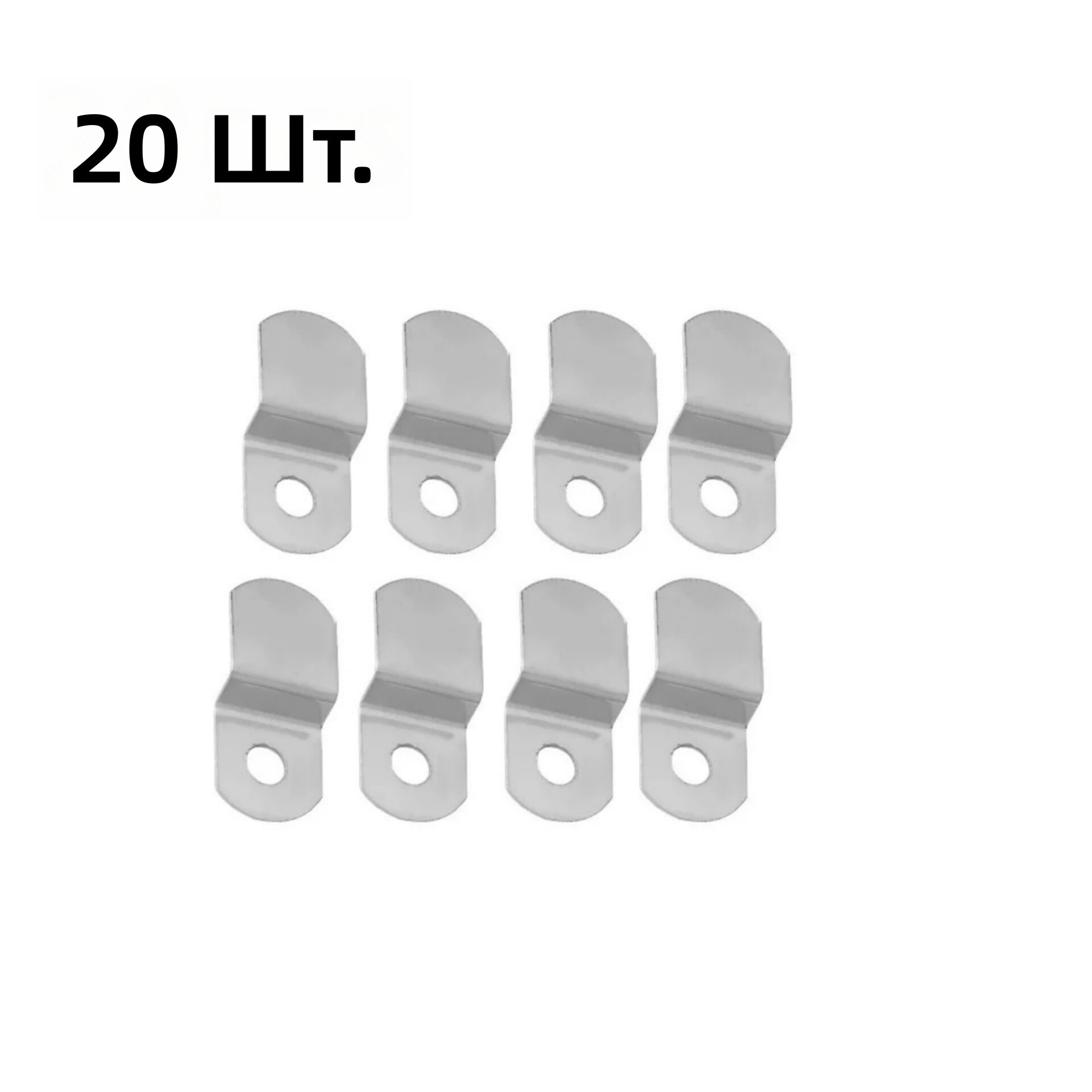 Z-образные угловые кронштейны для мебели, 20 штук
