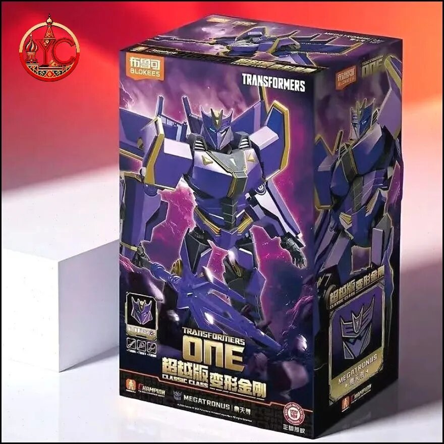 Трансформеры игрушки Blokees Classic Class Transformers Megatronus 12.5cm — фото 1